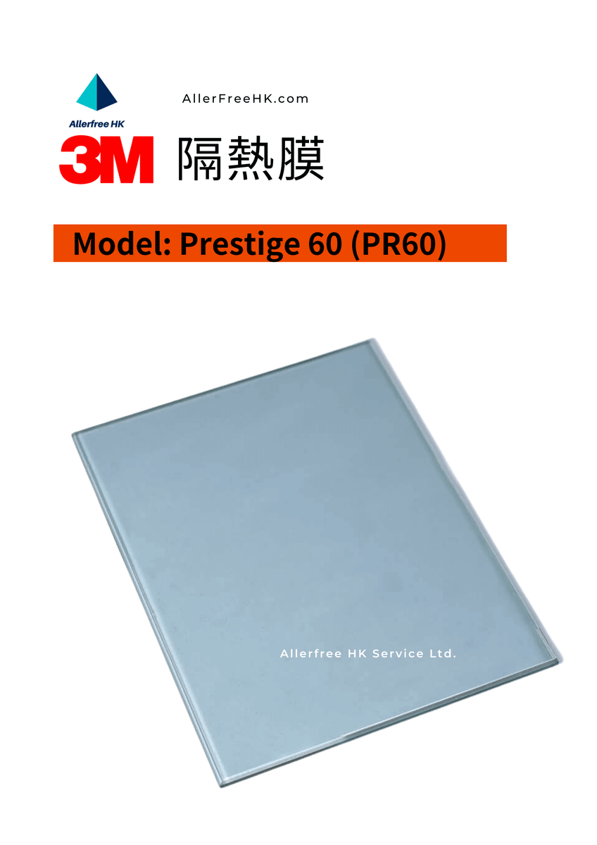 3M Insulating Glass Sticker Prestige PR60 – NATROshop