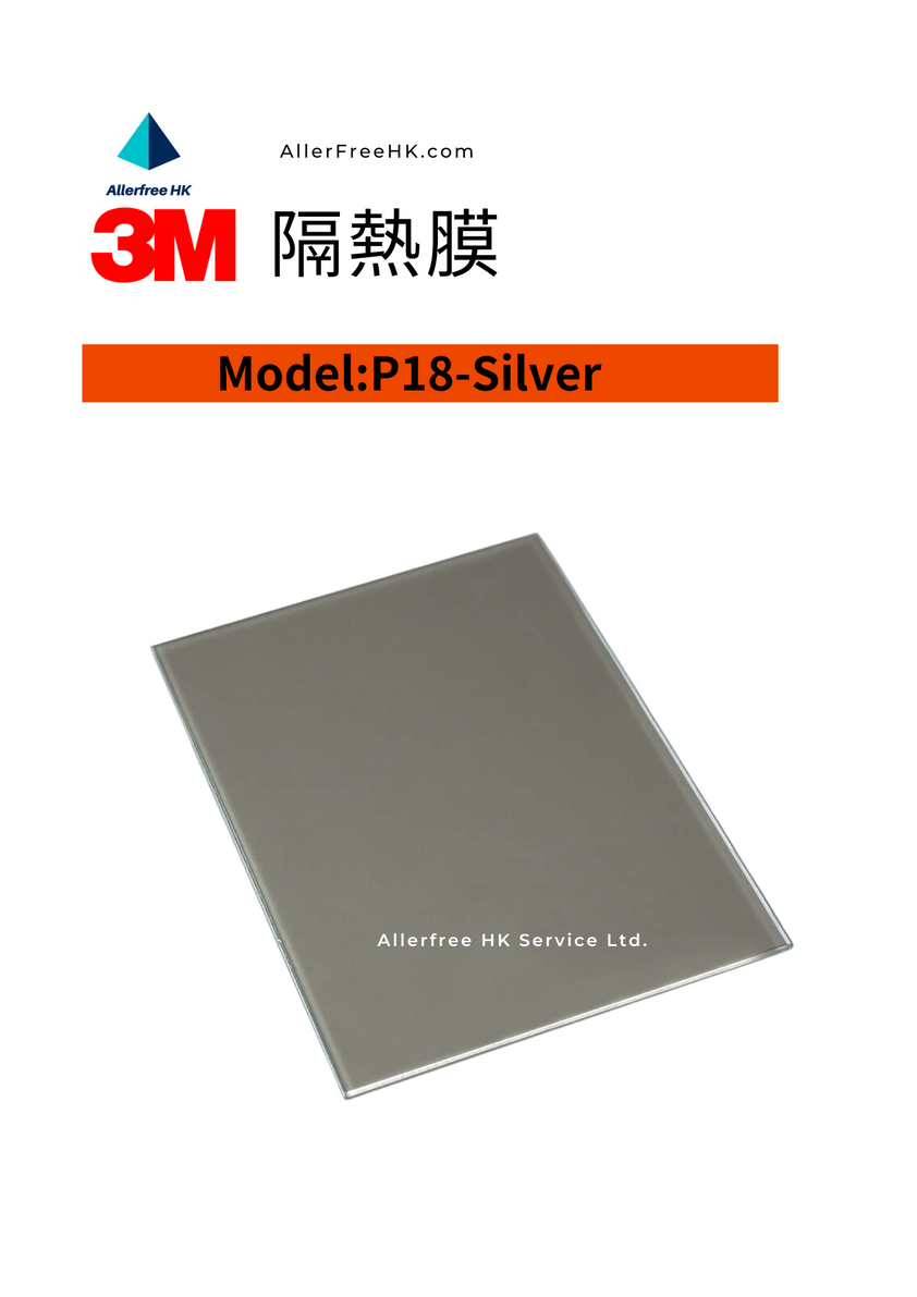 3M™ 鏡面隔熱貼膜 P18-Silver (整卷) – NATROshop