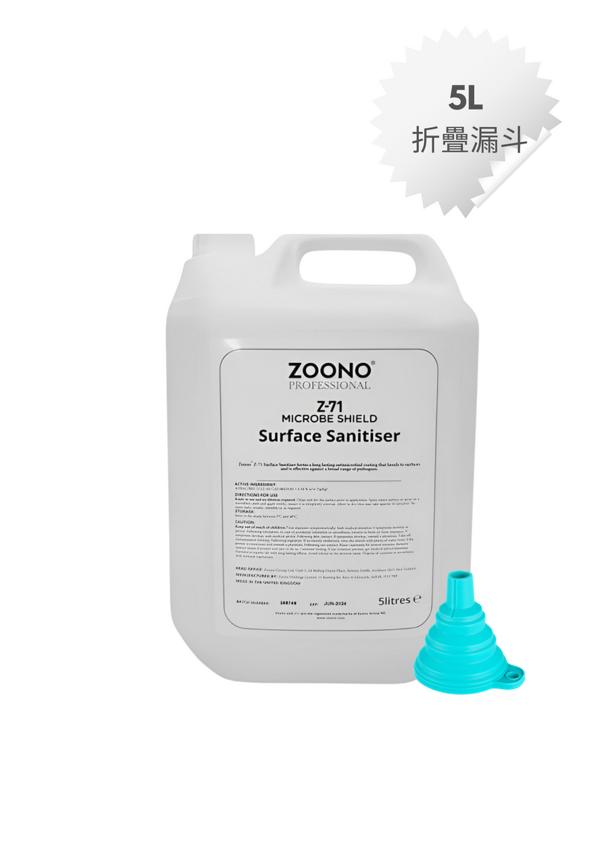ZOONO 30天長效消毒塗層 (5L) - 有效殺滅新冠病毒 | 低刺激配方 | 適合敏感人士使用 – NATROshop